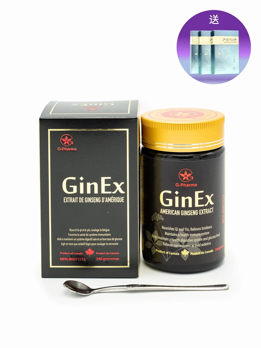 聖誕活動：GinEx®西洋蔘黑膏滋(240g) 2瓶送Questwise舒緩冷敷眼貼3盒 | 橫河評論